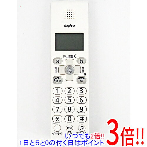 商品名【いつでも2倍！1日と5.0のつく日、18日は3倍！】【中古】SANYO 増設用専用子機 TEL-SDJ2 バッテリーなし商品状態 動作確認済の中古品です。 ※中古品ですので、傷、汚れ等ある場合がございます。 ご理解の上、ご検討お願い...