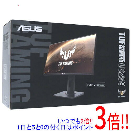 商品名【延長保証対応!!】ASUS製 24.5型 ゲーミングモニター TUF Gaming VG259QR 黒商品状態 新品 商品説明 プロのゲーマーと動きの速いゲームプレイのために設計された165Hz高速リフレッシュレートを備えた24.5...