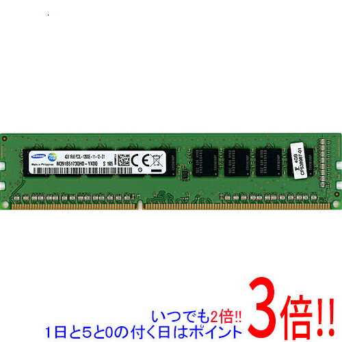 商品名【中古】SAMSUNG デスクトップ用 M391B5173QH0-YK0Q DDR3 PC3L-12800E 4GB商品状態 動作確認済の中古品です。 ※中古品ですので、傷、汚れ等ある場合がございます。ご理解の上、ご検討お願いします。...
