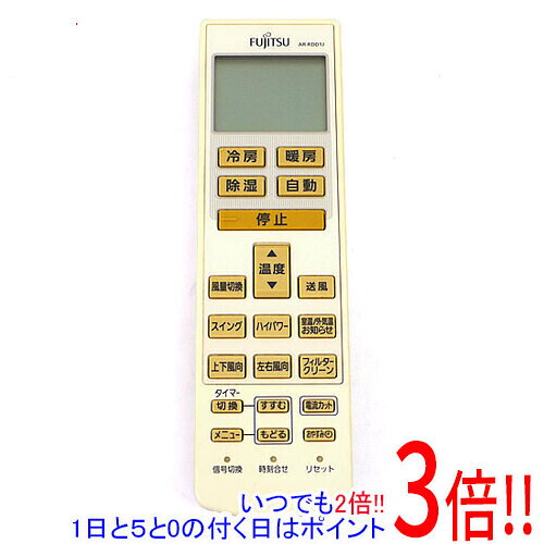商品名【中古】FUJITSU エアコンリモコン AR-RDD1J商品状態 動作確認済の中古品です。※本体に激しい日焼けがあります。※中古品ですので、傷、汚れがございます。ご理解の上、ご検討お願いします。商品名 エアコンリモコン 型番 AR-...