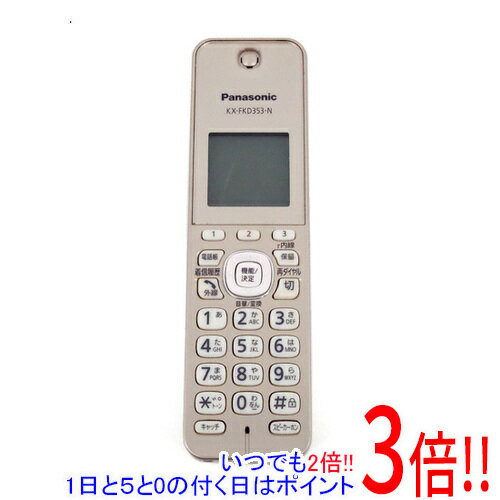 商品名【中古】Panasonic 受話子機 KX-FKD353-N 本体のみ 本体いたみ商品状態動作確認済の中古品です。※本体に割れ・キズ・汚れなどの傷み、本体の側面に日焼けが見られます。※中古品ですので、傷、汚れ等がございます。ご理解の上...