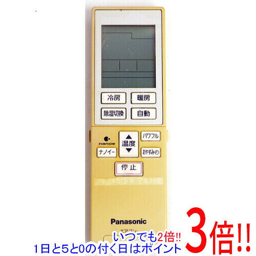 商品名【中古】Panasonic エアコンリモコン A75C3663 電池カバーなし商品状態 動作確認済の中古品です。※電池カバーはありません。 ※本体に激しい日焼けがあります。※中古品ですので、傷、汚れがございます。ご理解の上、ご検討お願...