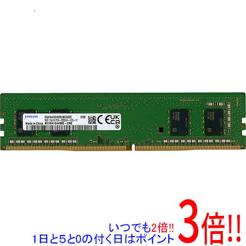 商品名【中古】SAMSUNG デスクトップ用 M378A1G44BB0-CWE DDR4 PC4-25600 8GB商品状態動作確認済みの中古品です。※中古品のため、使用感や傷、汚れ等がある場合がございます。商品名デスクトップ用メモリ型番M...