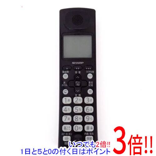 商品名【中古】SHARP 増設子機 JD-KS28 ブラック 本体のみ商品状態動作確認済みの中古品です。※中古品ですので、傷、汚れ等がございます。ご理解の上、ご検討お願いします。型番JD-KS28付属品※バッテリー、充電器はありません。※本...