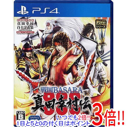 商品名【中古】戦国BASARA 真田幸村伝 PS4商品状態開封済みの中古品です。☆ケース・説明書付き！※本商品は、製品の性質上、返品はお受けできませんのでご了承ください。仕様メーカー:カプコンジャンル スタイリッシュ英雄(HERO)アクショ...