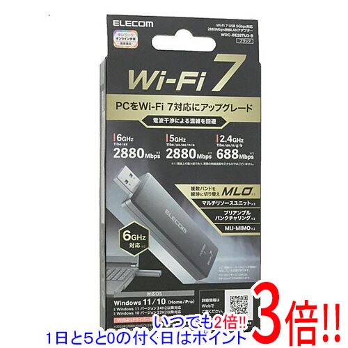 商品名【中古】ELECOM 無線LANアダプター WDC-BE28TU3-B ブラック 元箱あり商品状態動作確認済みの中古品です。※中古品のため、使用感や傷、汚れ等がある場合がございます。商品説明パソコンに装着することで手持ちのパソコンをW...