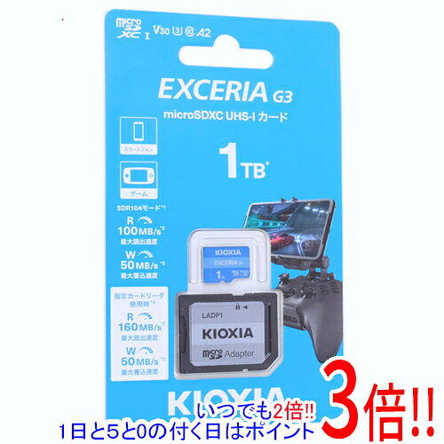 商品名キオクシア microSDXCメモリーカード EXCERIA G3 KMU-C001T 1TB商品状態新品。型番EXCERIA G3 KMU-C001T [1TB]仕様[仕様]メモリー種類 microSDXCメモリーカードメモリー容量...
