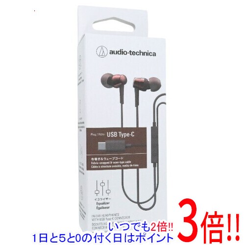 商品名audio-technica USB Type-C用イヤホン ATH-CKD30C BW ブラウン商品状態新品の商品です。型番ATH-CKD30C BW [ブラウン]仕様[基本仕様]タイプ カナル型接続タイプ 有線(ワイヤード)構造 ...