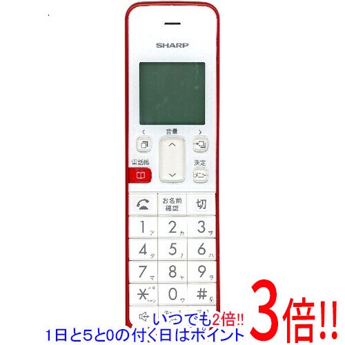 商品名【中古】SHARP デジタルコードレス電話機 JD-KS08 レッド 本体のみ商品状態動作確認済みの中古品です。※中古品ですので、傷、汚れ等がございます。ご理解の上、ご検討お願いします。型番JD-KS08付属品※バッテリー、充電器はあ...