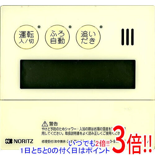 商品名【中古】ノーリツ 給湯器台所リモコン RC-9101M 背面ステーなし商品状態動作確認済みの中古品です。※中古品のため、使用感や傷、汚れ等がございます。日焼けによる色あせがございます。※外観上の変色であり、商品自体の機能には影響ござい...