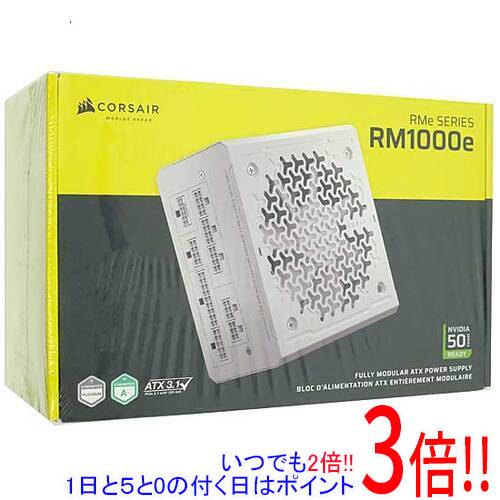 商品名Corsair製 PC電源 RM1000e White 2025 CP-9020294-JP ホワイト商品状態 新品 商品名 Cybenetics GOLD認定取得 ATX 3.1に準拠、PCI Express 5.1に対応 ケーブル...