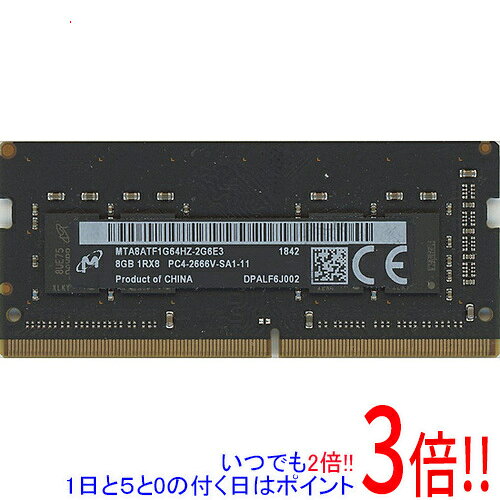 商品名【中古】Micron MTA8ATF1G64HZ-2G6E3 SODIMM DDR4 PC4-2666V 8GB商品状態 動作確認済みの中古品です。 ※中古品ですので、傷、汚れ等ある場合がございます。ご理解の上、ご検討お願いします。 ...