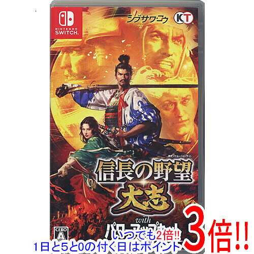 商品名【中古】信長の野望・大志 with パワーアップキット Nintendo Switch商品状態開封済みの中古品です。☆ケース付き！※本商品は、製品の性質上、返品はお受けできませんのでご了承ください。仕様メーカー：コーエーテクモゲームス...