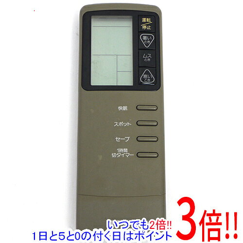 商品名【中古】三菱電機 エアコンリモコン AG21商品状態動作確認済の中古品です。※中古品ですので、傷、汚れ等ある場合がございます。ご理解の上、ご検討お願いします。型番AG21付属品※付属品なし。本体のみとなります。ご確認後、ご検討お願い致...