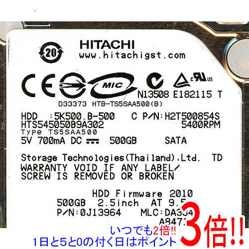 商品名HITACHI ノート用HDD 2.5inch HTS545050B9A302 500GB商品状態バルク品の新品未使用品です。※簡易包装での提供となり、メーカー保証は付属しておりません。商品名HDD型番HTS545050B9A302仕...
