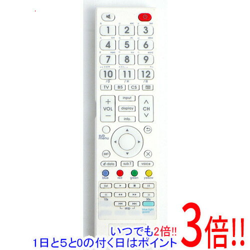 商品名【中古】TAGlabel by amadana 液晶テレビ用リモコン RT-008AW ホワイト商品状態 動作確認済の中古品です。 ※中古品ですので、傷、汚れ等ある場合がございます。 ご理解の上、ご検討お願いします。 商品名 テレビリ...
