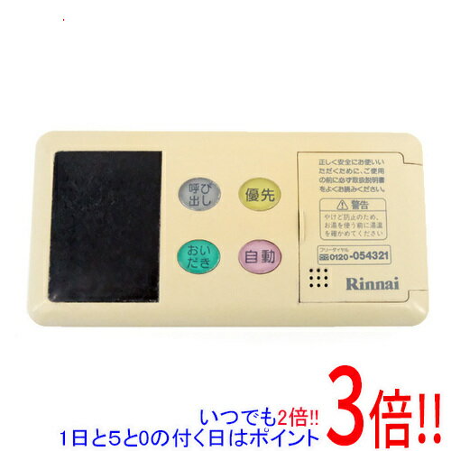 商品名【中古】リンナイ 給湯器用浴室リモコン BC-60V3 本体いたみ商品状態 動作確認済みの中古品です。 ※本体が日焼けしておりコードが短い品となります。 ※中古品ですので、傷、汚れ等ある場合がございます。ご理解の上、ご検討お願いします...