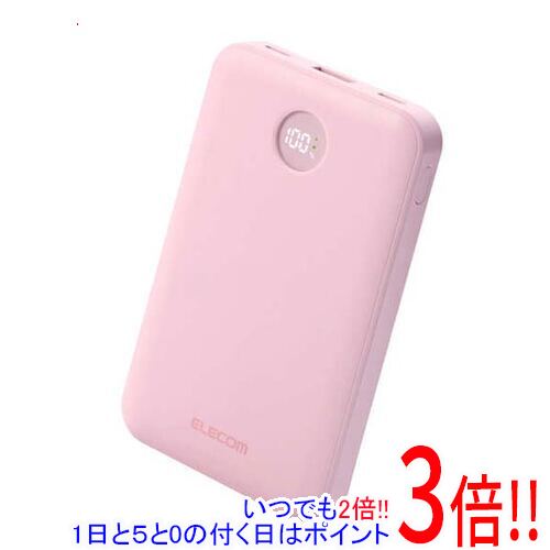 商品名ELECOM 残量表示機能付きモバイルバッテリー 10000mAh/22.5W DE-C76-10000PN ピンク商品状態新品の商品です。商品説明キャップでコネクターをしっかり保護。ゴミやホコリの侵入からコネクターを守る、USBメモ...