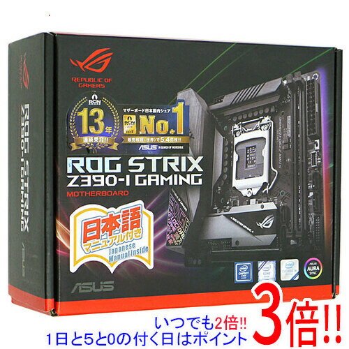 商品名【中古】ASUS Mini-ITXマザボ ROG STRIX Z390-I GAMING LGA1151 元箱あり商品状態 動作確認済みの中古品です。 ※中古品ですので、傷、汚れ等ある場合がございます。 ご理解の上、ご検討お願いします...