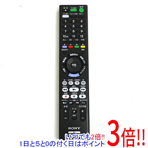 商品名【中古】SONY ブルーレイディスクレコーダー用リモコン RMT-VR502J商品状態動作確認済の中古品です。※中古品ですので、傷、汚れ等ある場合がございます。ご理解の上、ご検討お願いします。型番RMT-VR502J仕様メーカー:ソニ...