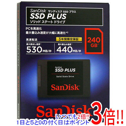 商品名【新品訳あり(箱きず・やぶれ)】 SANDISK 2.5インチSATA SSD 240GB SDSSDA-240G-J26商品状態新品（訳あり理由）※外箱に破れや潰れ等の傷み、もしくは汚れがある商品となっております。 パッケージ内部に...