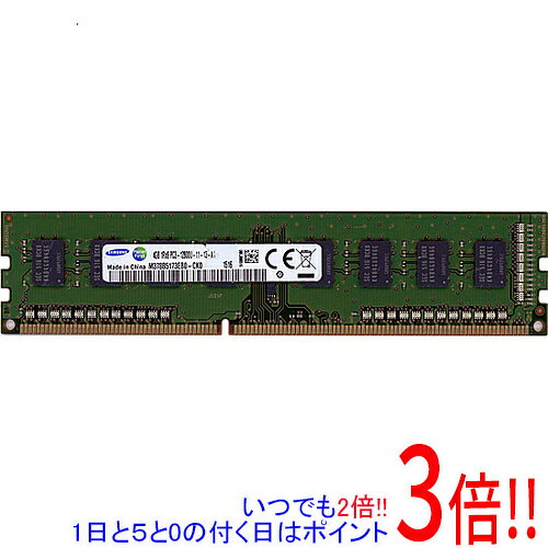 商品名【中古】SAMSUNG デスクトップ用 M378B5173EB0-CK0 DDR3 PC3-12800 4GB商品状態動作確認済みの中古品です。※中古品のため、使用感や傷、汚れ等がある場合がございます。型番M378B5173EB0-C...