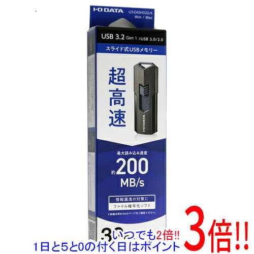 商品名I-O DATA USBメモリ U3-DASH32G/K 32GB ブラック商品状態 新品。 商品説明 4K動画もあっという間に転送できる！ データの転送時間を短縮する超高速USBメモリー 「U3-DASHシリーズ」は、高性能コントロ...