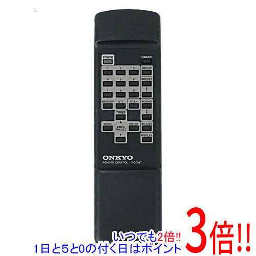商品名【中古】ONKYO オーディオリモコン RC-318T商品状態 動作確認済の中古品です。 ※中古品ですので、傷、汚れ等ある場合がございます。ご理解の上、ご検討お願いします。 商品名 オーディオリモコン 型番 RC-318T 付属品 ※...