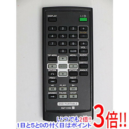 商品名【中古】SONY ポータブルDVDプレーヤー用リモコン RMT-D184商品状態 動作確認済の中古品です。 ※中古品ですので、傷、汚れ等ある場合がございます。ご理解の上、ご検討お願いします。 商品名 ポータブルDVDプレーヤー用 リモ...
