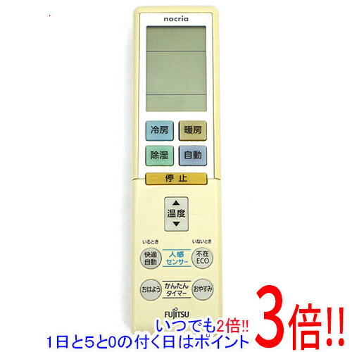 商品名【中古】FUJITSU エアコンリモコン AR-RBD1J商品状態 動作確認済の中古品です。 ※本体が日焼けしております。 ※中古品ですので、傷、汚れ等ある場合がございます。ご理解の上、ご検討お願いします。 商品名 エアコンリモコン ...