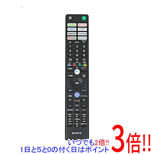 商品名【中古】SONY テレビ用リモコン RMF-TX431J商品状態 動作確認済の中古品です。 ※中古品ですので、傷、汚れ等ある場合がございます。ご理解の上、ご検討お願いします。 商品名 テレビ用リモコン 型番 RMF-TX431J 仕様...