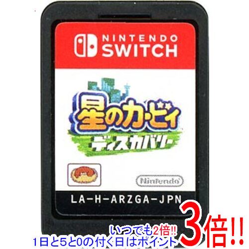 商品名【中古】星のカービィ ディスカバリー Nintendo Switch ソフトのみ商品状態開封済みの中古品です。※ソフトのみの出品です。※本商品は、製品の性質上、返品はお受けできませんのでご了承ください。仕様ジャンル アクションCERO...