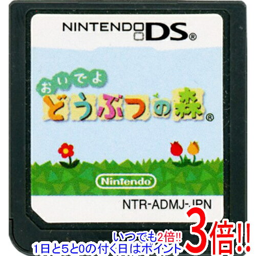 商品名【中古】おいでよ どうぶつの森 DS ソフトのみ商品状態開封済みの中古品です。※ソフトのみの出品です。※本商品は、製品の性質上、返品はお受けできませんのでご了承ください。仕様メーカー:任天堂[ジャンル]コミュニケーション[対応機種]ニ...