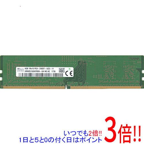 商品名【中古】SK hynix デスクトップ用 HMA851U6AFR6N-UH DDR4 PC4-19200 4GB商品状態動作確認済みの中古品です。※中古品のため、使用感や傷、汚れ等がある場合がございます。型番HMA851U6AFR6N...