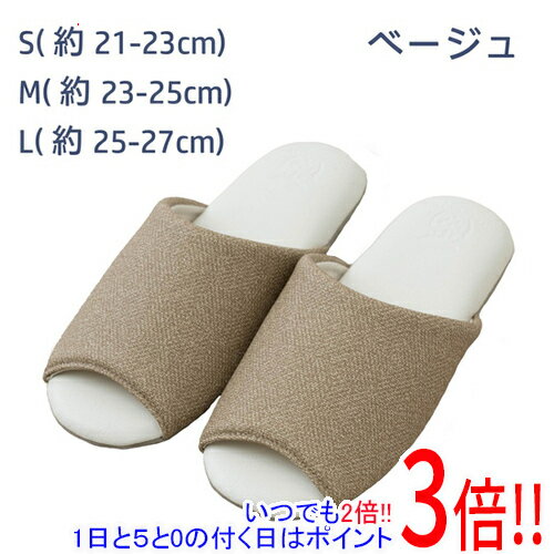 商品名センコー クリアセゾン アルコール/次亜塩素酸 消毒対応『オーベル』 スリッパ M(約23-25cm) 47227 ベージュ商品状態 新品です。商品情報 通気性の良い、軽やかなオープントゥのソフトスリッパです。 アルコールやウイルス抑...