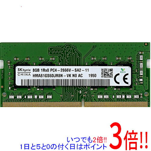 商品名【中古】SK hynix製 HMA81GS6DJR8N-VK N0 AC S.O.DIMM DDR4 PC4-2666V 8GB商品状態 動作確認済みの中古品です。 (＊画像はイメージです。）付属品はありません。メモリ本体のみです。 ...