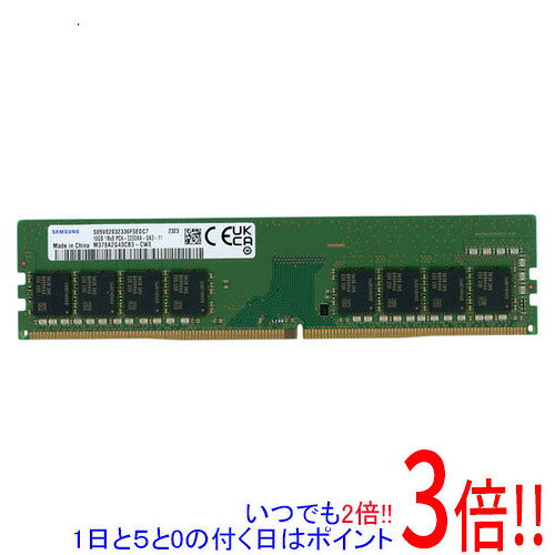 商品名【中古】SAMSUNG デスクトップ用 M378A2G43CB3-CWE DDR4 PC4-3200AA PC4-25600 16GB商品状態動作確認済みの中古品です。※中古品のため、使用感や傷、汚れ等がある場合がございます。型番M3...