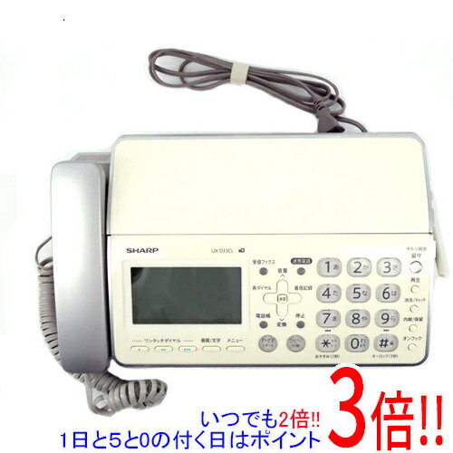 商品名【中古】SHARP 電話機 親機のみ UX-D33CL 本体のみ商品状態動作確認済みの中古品です。※中古品のため、使用感や傷、汚れ等がある場合がございます。商品名電話機 親機のみ型番UX-D33CL付属品※子機はありません。※親機本体...