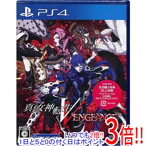 商品名真・女神転生V Vengeance 先着購入特典付き PS4商品状態新品です。※本商品は、製品の性質上、開封後の返品はお受けできませんのでご了承ください。商品説明RPG『真・女神転生V』のあらゆるシステムを細かくブラッシュアップ＆新規...