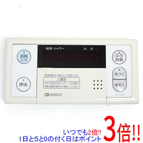 商品名【中古】ノーリツ ガス給湯器用浴室リモコン RC-7101S商品状態 動作確認済みの中古品です。 ※中古品ですので、傷、汚れ等ある場合がございます。 ご理解の上、ご検討お願いします。 商品名 ガス給湯器用浴室リモコン型番 RC-710...