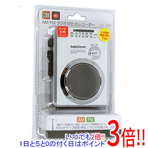 商品名オーム電機 AM/FMラジオカセット CAS-710Z商品状態 新品 商品説明 オートリバース再生機能付き（録音時には機能しません） 外部録音用マイク内蔵 ラジオ番組録音／再生 FMロッドアンテナ スピーカー搭載 両耳イヤホン付属 モ...
