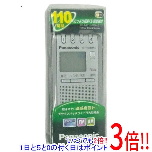 商品名【中古】Panasonic FM/AM 2バンドレシーバー RF-ND180RA-S 未使用商品状態未使用品です。商品自体の使用はございません。※保証書にすでに他店舗のハンコが押されてありますが、保証期間は既に終了しております。型番R...