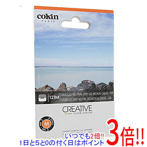 商品名Cokin 83×100mm角 ハーフグラデーションフィルター ミディアムグレー2(ソフトND4) P121M商品状態 新品 商品説明 Cokinのクリエイティブフィルターシリーズは光学樹脂製の角型フィルターシリーズです。超軽量で衝撃...