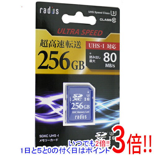 商品名【新品訳あり(箱きず・やぶれ)】 radius SDXCメモリーカード RP-SDU256X3 256GB商品状態 新品 （訳あり理由）※外箱に破れや潰れ等の傷み、もしくは汚れがある商品となっております。 パッケージ内部に影響のあるレ...