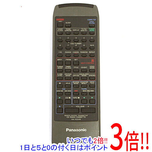 商品名【中古】Panasonic オーディオリモコン RAK-RX505W商品状態 動作確認済の中古品です。※本体が日焼けしています。※中古品ですので、傷、汚れ等がございます。ご理解の上、ご検討お願いします。商品名 オーディオリモコン 型番...