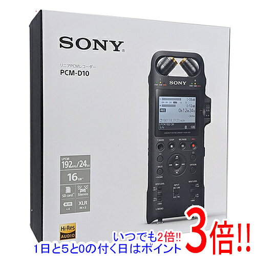 商品名【延長保証対応!!】SONY リニアPCMレコーダー PCM-D10商品状態新品型番PCM-D10仕様[用途]ビジネス：○学習：○趣味：○[仕様]対応メモリー：内蔵メモリー/SDカード/SDHCカード/SDXCカード内蔵メモリー容量：...