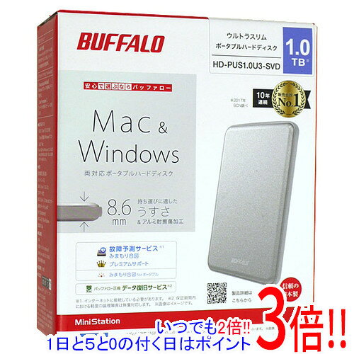 商品名【延長保証対応!!】BUFFALO製PortableHD HD-PUS1.0U3-SVD シルバー 1.0TB商品状態新品。型番HD-PUS1.0U3-SVD [シルバー]仕様[スペック]容量：1TBタイプ：ポータブルHDDインターフ...