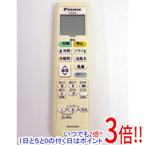 商品名【中古】DAIKIN エアコンリモコン ARC478A21商品状態動作確認済みの中古品です。※本体が日焼けしております。※中古品ですので、傷、汚れがございます。ご理解の上、ご検討お願いします。型番ARC478A21仕様サイズ 48×1...