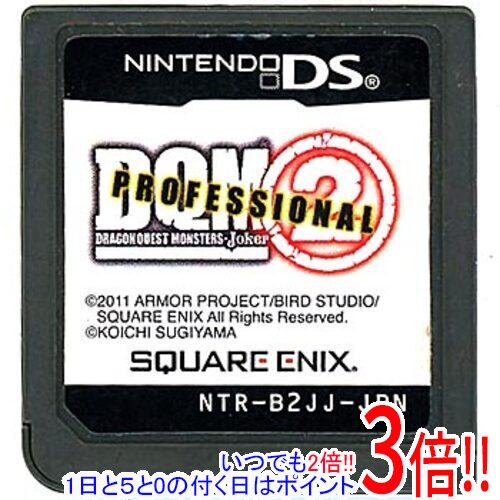 商品名【中古】ドラゴンクエストモンスターズ ジョーカー2 プロフェッショナル DS ソフトのみ商品状態開封済みの中古品です。※ソフトのみの出品です。※本商品は、製品の性質上、返品はお受けできませんのでご了承ください。仕様メーカー：スクウェア...