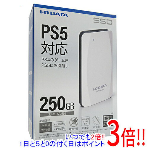 商品名【延長保証対応!!】I-O DATA ポータブルSSD 250GB SSPV-USC250G ホワイト商品状態 新品 商品説明 PS5対応のポータブルSSD 商品名 ポータブルSSD 型番 SSPV-USC250G [ホワイト] 仕様...